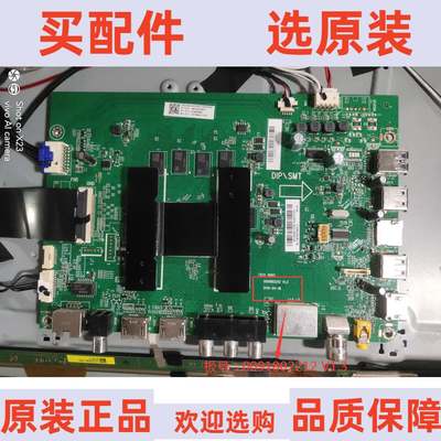 原装海尔LS65AL88T71主板0091802212  V1.3配屏LSC650FN04-3
