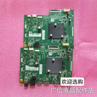 原装海尔LU55/65C7/C8 LU55/65C61 LU75D31 Pro主板 TD.T972T.737