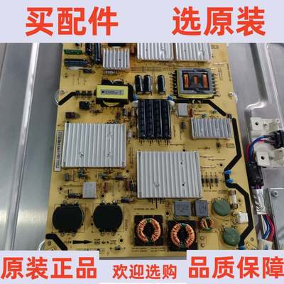 TCL Q55H9700电源板40-E301C5-PWH1XG