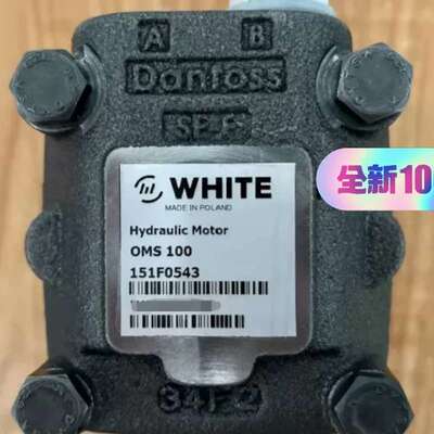 议价-OMS100 151F0543怀特WHITE//丹佛斯DAN