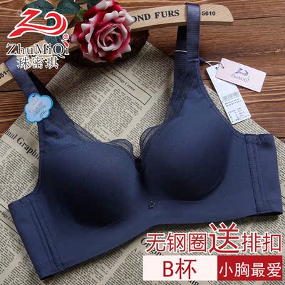 珠密琪胸罩薄款无钢圈聚拢