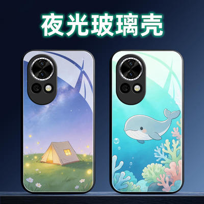 定制手机壳软薄保护套全包送全