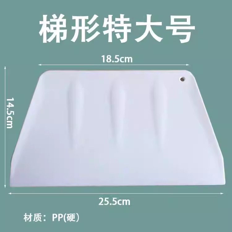 肠粉刮板刮刀加厚食品级塑料抹面切面刮面板肠粉专用工具烘培刮板
