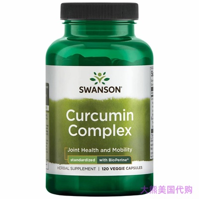 Swanson Curcumin Complex, Joint Health and Mobility