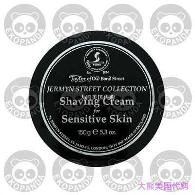 Jermyn Street Luxury Shaving Cream for Sensitive Skin, 5.3OZ