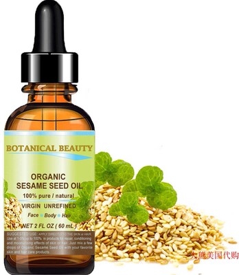 Botanical Beauty ORGANIC SESAME SEED OIL, 60 ml. 有机芝麻油