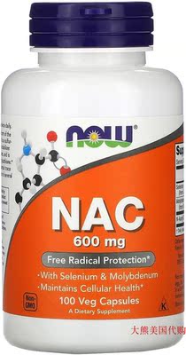 Now Foods NAC 600 mg, Maintains Cellular Health