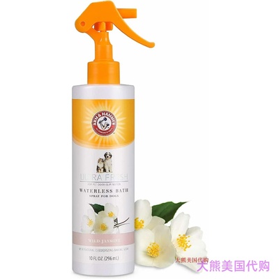 Arm & Hammer Ultra Fresh Waterless Bath Spray for Dogs, 10oz