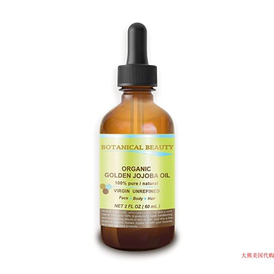 ORGANIC GOLDEN JOJOBA OIL by Botanical Beauty 荷荷巴油 60ml