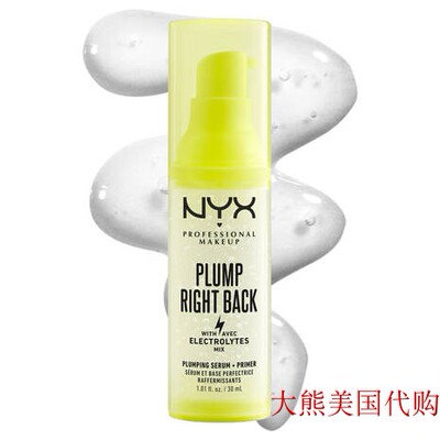 NYX PROFESSIONAL MAKEUP PLUMP RIGHT BACK PRIMER + SERUM 30ml