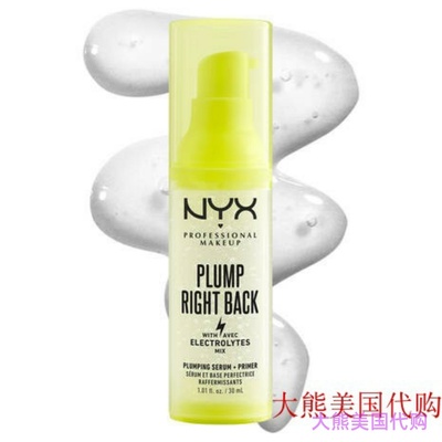 NYX PROFESSIONAL MAKEUP PLUMP RIGHT BACK PRIMER + SERUM 30ml