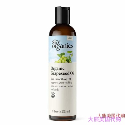 葡萄籽油 Sky Organics Organic Grapeseed Oil, skin smoothing