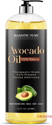 牛油果油 鳄梨油 473ml, MAJESTIC PURE Avocado Oil Oil, 16 oz