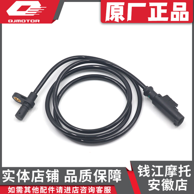 闪500/600/600CRUISE/600 Club Style/600V2/600V4 后轮速传感器