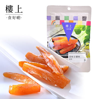 楼上中国香港楼上会员卡燕窝海味