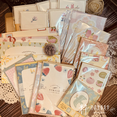 现货日本古川纸工2024春季限定草莓樱花蛋糕丸子便签手帐素材