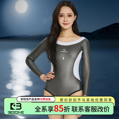 BESTDIVE长袖比基尼连体泳衣