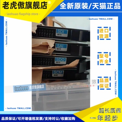 浙大中控SIS系统卡件，SAI9010/SDI9010/SDO9010