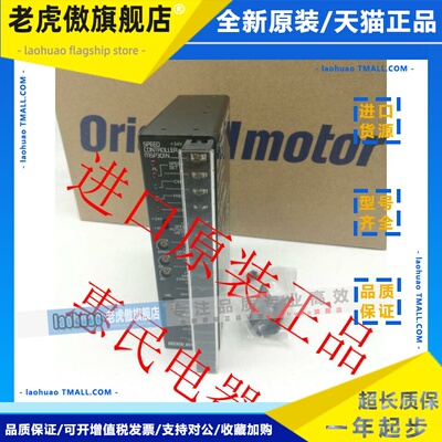 原装正品东方驱动器VEXTA MSP301N MSP302N FPW560S-50