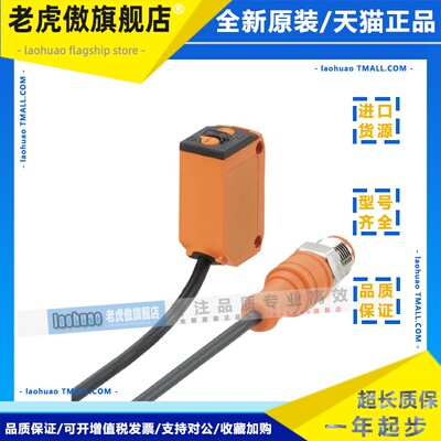 IFM易福门 光电传感器 O6H201 O6H202 O6H204 O6H205 原装现货