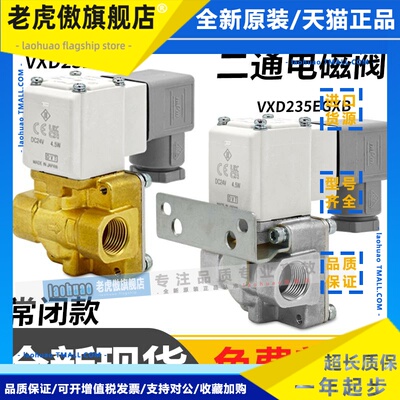 SMC电磁阀气油水阀VXD230CGXB VXD230AG 232CG 233FG 235BG EG DG