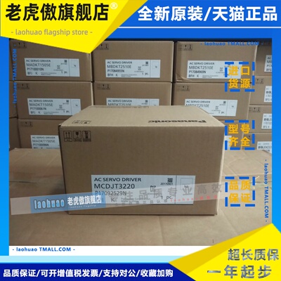 MHMF042L1U2M MHMF302L1H6 松下现货供应 质保1年