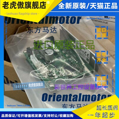 东方驱动器CSD5814N2-P CSD5807N-P CSD5814N-P CSD5807N2-P