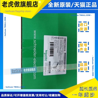 HMIGTO5310/LMC058LF42/HMIST6400/HMIST6500/HMIST6600/6700