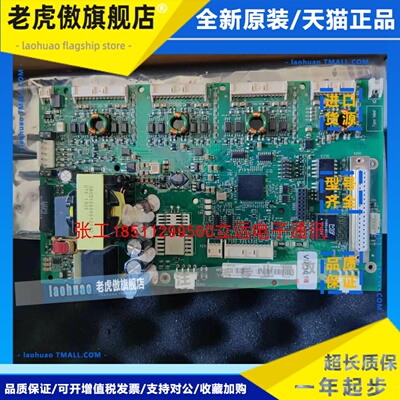 ZINT-571 ZINT-592是ACS580/880驱动板功率板ZINT-591 ZINT-792
