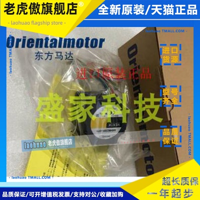 正品VEXTA东方PK569AWM PK596AW1-A11 PK569AW-T7.2 PK569AEM询价