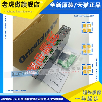 原装东方VEXTA驱动器UD2115*ARD-C*ARD-CD*BLVD20KM*GFS6G50FR*