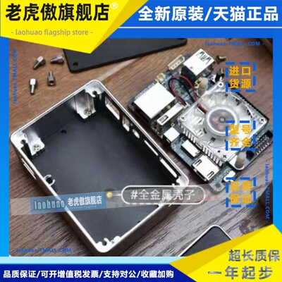 ODROID-XU4