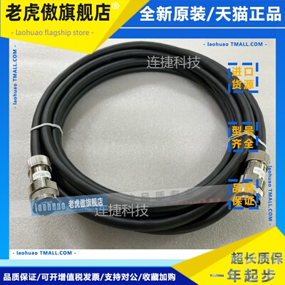 YSKAWA安川机器人DX100DX200NX100示教器线CBL-YRC061-1