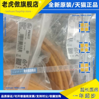 ifm易福门PS3417 PS3208 PS3407 PS4408 PS4407 PS3427压力变送器