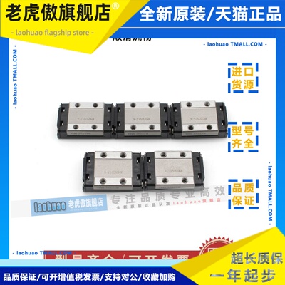 THK导轨滑块微型SRS9XM 12GM 7M 5WM 25 RSR15ZM 20VM 9KM 3WN 9N