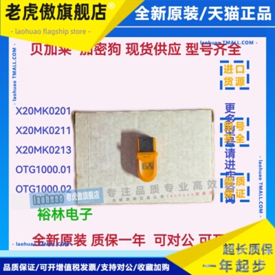 X20MK0201 X20MK0211 X20MK0213 0TG1000.01 0TG1000.02 贝加莱