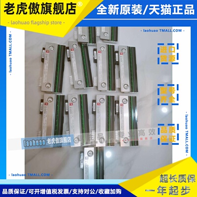 B04265AA 喷头 烟机专用配件 MARKEM马肯全新原装正品