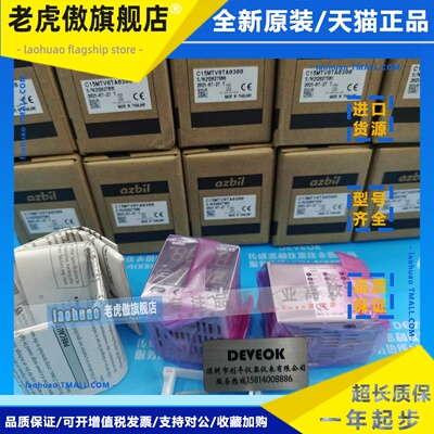 1月现货 日本品牌SDC15, C15MTV0TA0100,C15mTR0TA0100