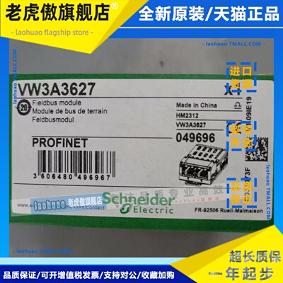 施耐德程式设计卡VW3A3401 VW3A3407 VW3A3307 VWA3327 VW3A3627