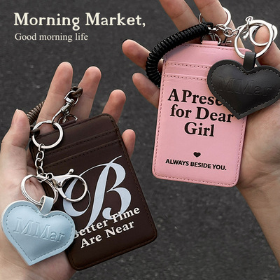 MorningMarket真皮卡套爱心扣
