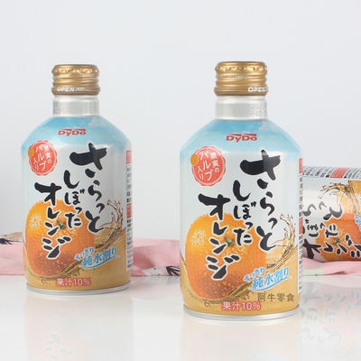 日本进口DyDo达亦多香橙汁果粒橙子味果汁果肉饮料高颜值饮品275g