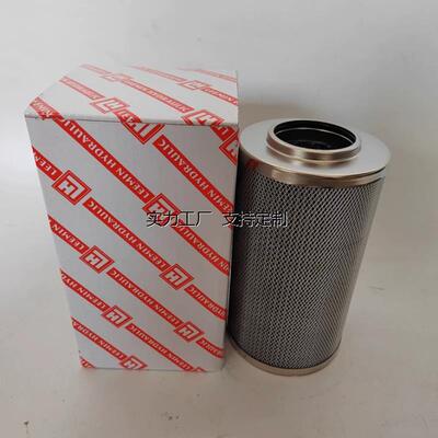 滤芯定制LH0DBN3HC黎明液