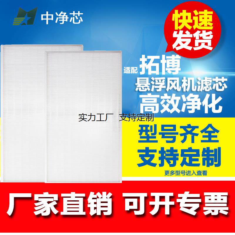 滤芯定制空气悬浮风机滤芯鼓风机滤网配拓博高效磁悬浮风机过滤器