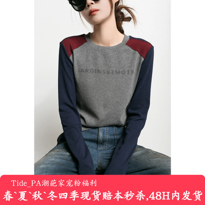 chill拼色收腰印花长袖T恤女打底