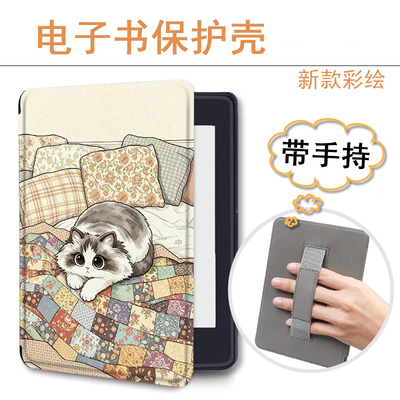 适用kindle/958/kpw6卡通猫咪5手持4电子书oasis3保护套KOBO壳2潮