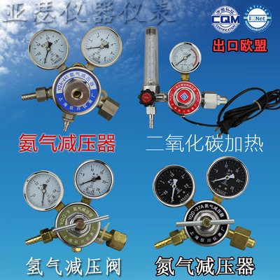 减压器上海减压器Sycif