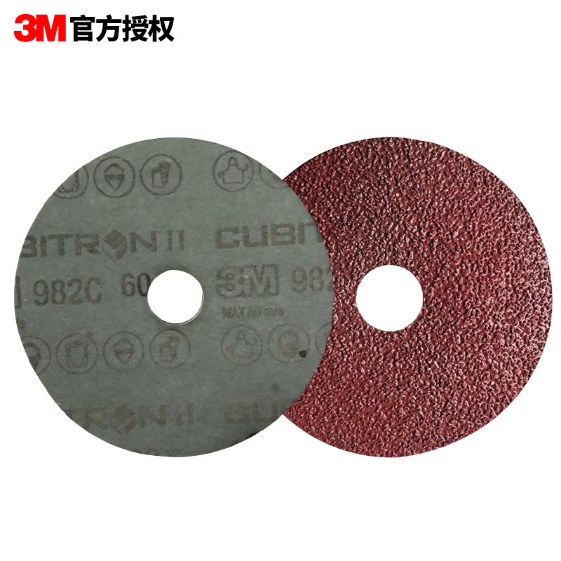 3M 982C纤维砂碟片钢纸磨片磨焊缝工具高速磨片抛光钢砂片_虎窝淘