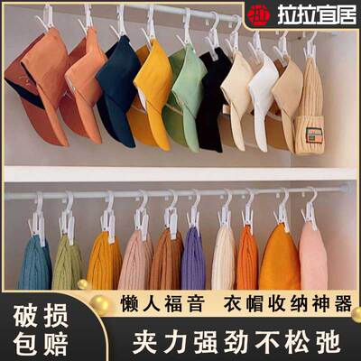 塑料帽夹多功能可旋转