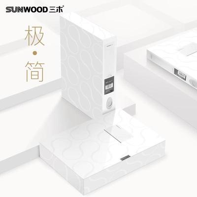 三木设计款文件夹收纳盒资料夹会计人事凭证盒合同文书文件资料盒