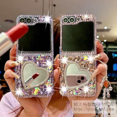 三星zflip7手机壳带挂绳防摔镜子